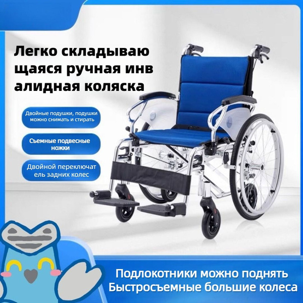 Портативная инвалидная коляска, ультралегкий скутер для пожилых людей ...