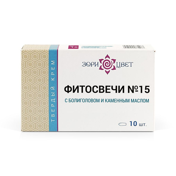 Свечи с болиголовом противоопухолевые - купить с доставкой по выгодным ...