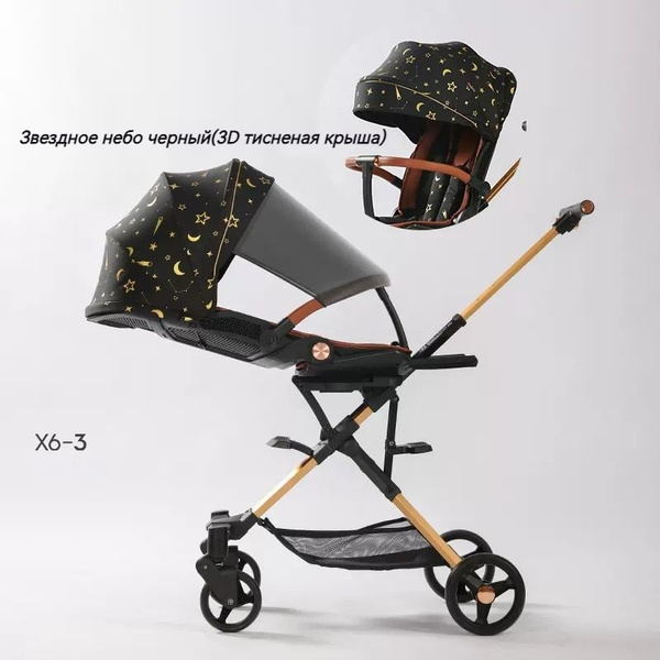 Playkids Универсальная коляска Four Seasons Universal Stroller Two Way ...