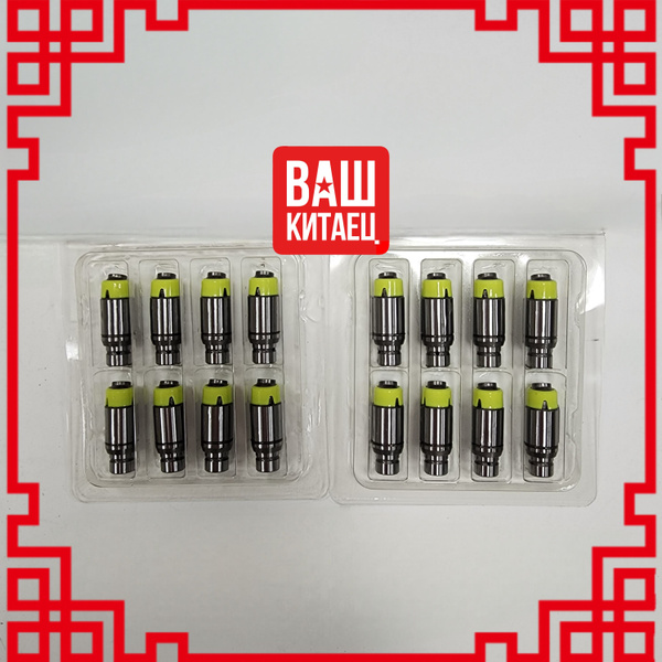 Гидрокомпенсаторы клапанов Chery A13, Vortex Corda Комплект 16шт Kimiko - Kimiko арт. НФ ...