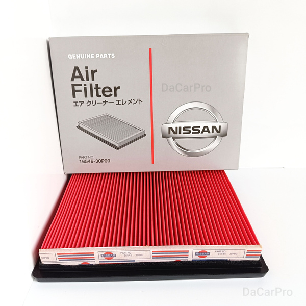 Фильтр воздушный Autoparts 1654630P00 - купить по выгодным ценам в ...