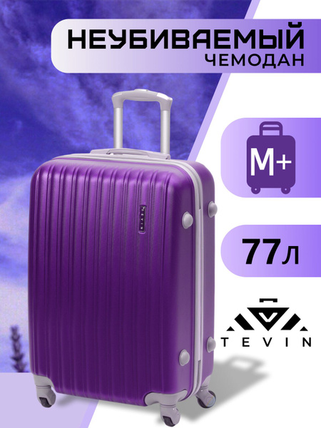Чемодан на колесах средний M+ TEVIN 77 л 3,7 кг АБС (abs) пластик ...