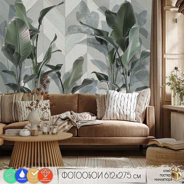 Флизелиновые фотообои 3Д на стену DreamWall "Листья на бетоне Арт. 69961" 612x275 см, моющиеся ...