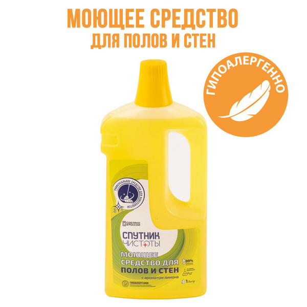 Моющее средство для мытья полов и стен, 1 л. - купить с доставкой по ...