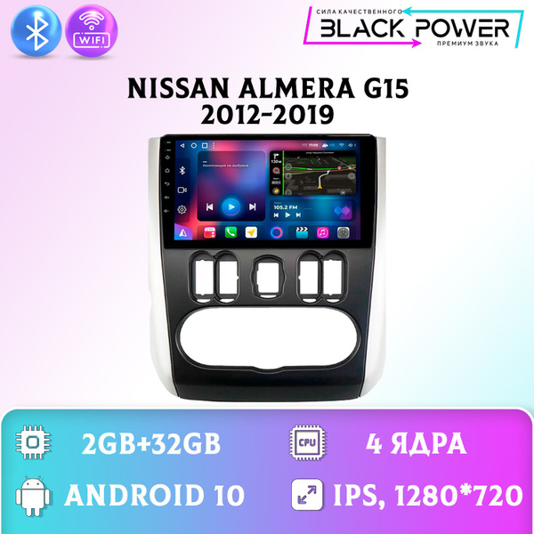 Штатная магнитола Андроид/Nissan Almera G15/Ниссан Альмера/2+32GB ...