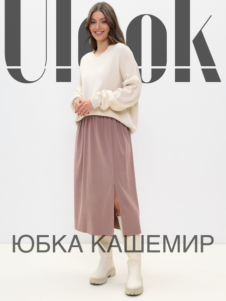 Юбка ULook На каждый день - купить с доставкой по выгодным ценам в ...