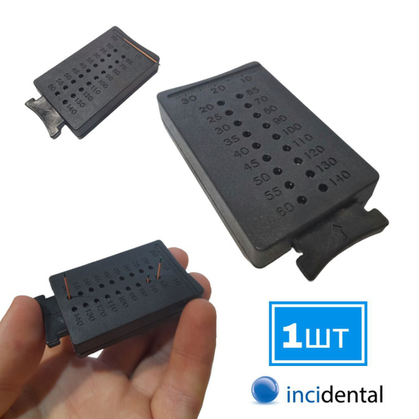 Incidental - Линейка эндодонтическая калибровочная для высоточных ...