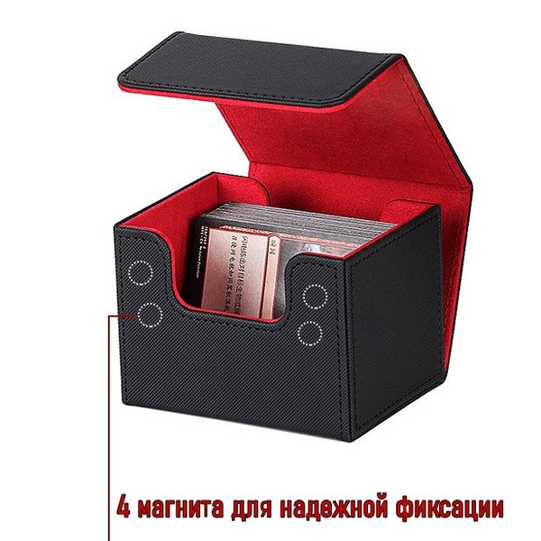 Коробочка для карт мтг mtg, коробка для кпоп, бокс для MTG премиум для ...