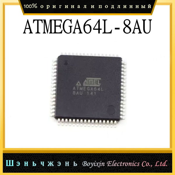 1шт. ATMEGA64L-8AU оригинальный и аутентичный - купить с доставкой по выгодным ценам в интернет ...