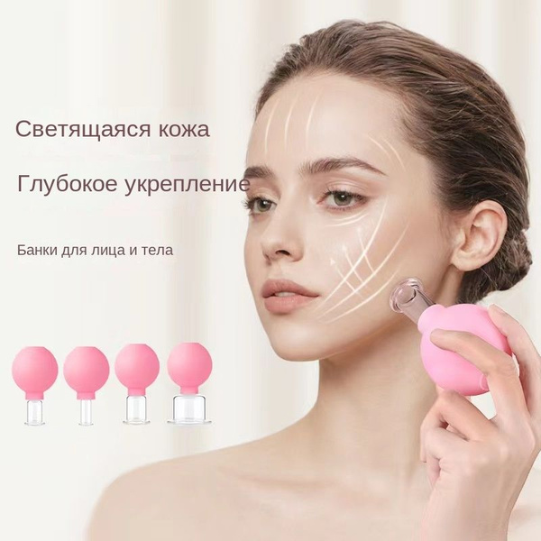 Массажные банки вакуумные для лица и тела dr.Wagner - купить с ...