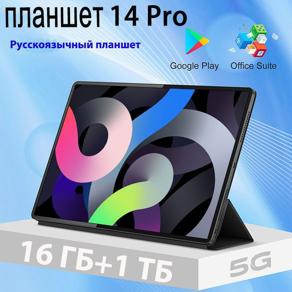 Характеристики SZW Планшет Mi pad 6 pro, 10.1", 1024GB, синий 16 ГБ ...