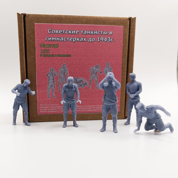 3DD Советские танкисты в гимнастерках, 1939-1943гг. СССР. Вторая мировая война. Масштаб 1/35 ...