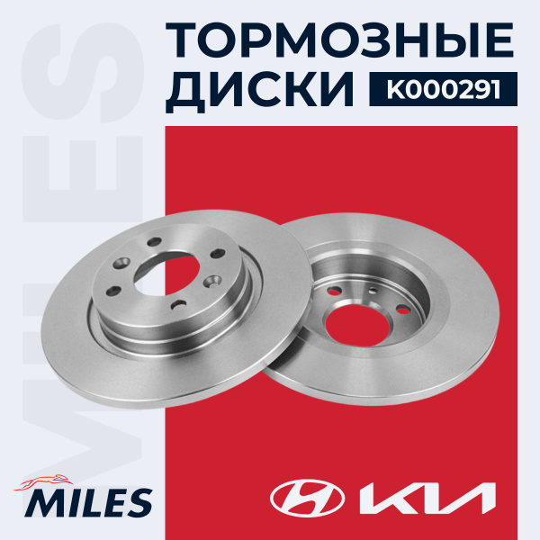 Диск тормозной передний (Комплект 2шт.) Renault Logan; Sandero Stepway ...