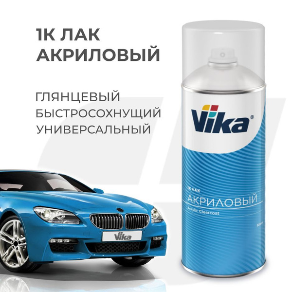 Лак автомобильный Vika по низкой цене с доставкой в интернет-магазине ...