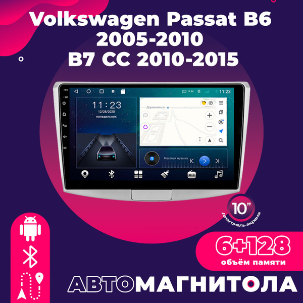 Штатная автомагнитола TS18 Pro/ 6+128GB/ Volkswagen Passat B6 7 B7 CC ...