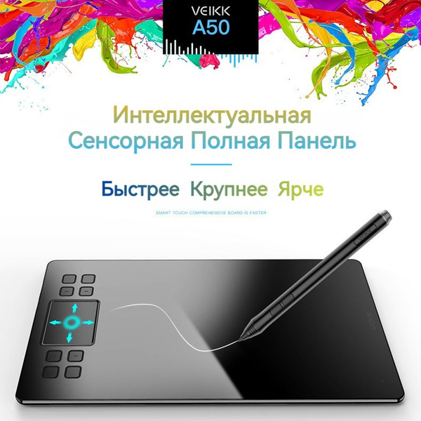 Графический планшет VEIKK, A4, Android, Mac OS, 8192 уровня, черный ...