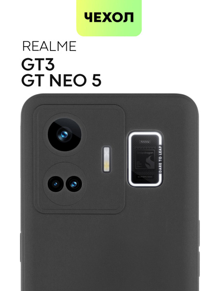Чехол для Realme GT Neo 5 и GT3 (Реалми ГТ Нео 5 и Джи Ти 3), тонкая ...