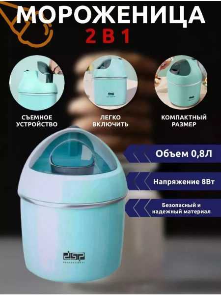 Кухонный комбайн купить по выгодным ценам в интернет-магазине OZON ...