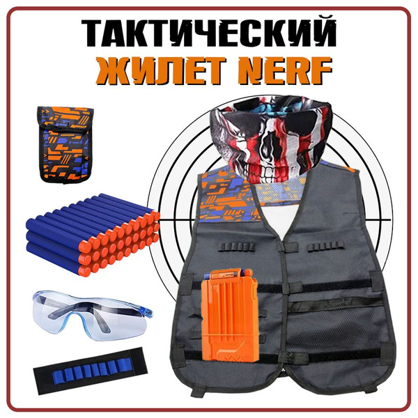 Тактический разгрузочный жилет, набор игровой, экипировка для игры в ...