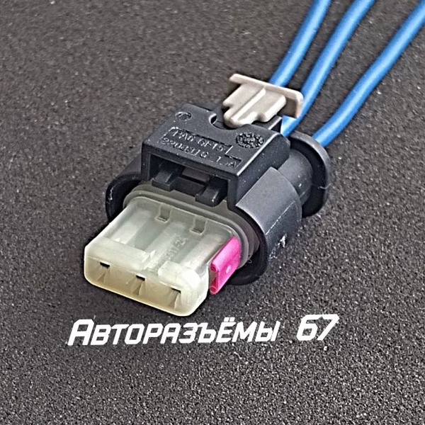 Разъём датчика давления масла Peugeot 308, BMW - арт. 7592532 - купить ...