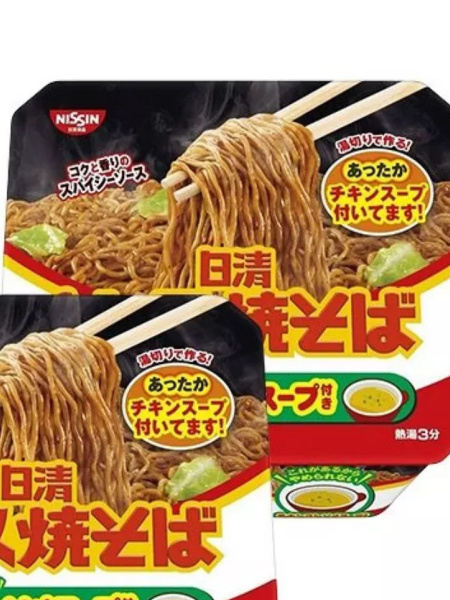 Лапша Nissin с овощами с соусом Якисоба на курином бульоне - купить с доставкой по выгодным ...