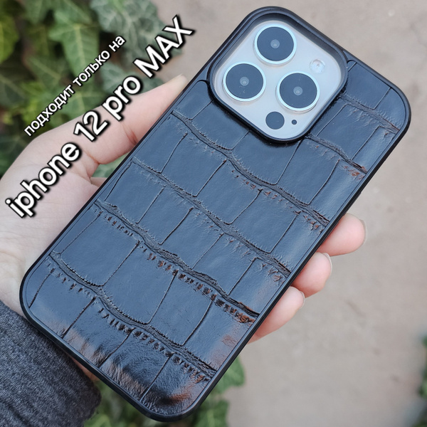 Чехол для IPhone 12 Pro Max эко кожаный премиум крокодил черный ...
