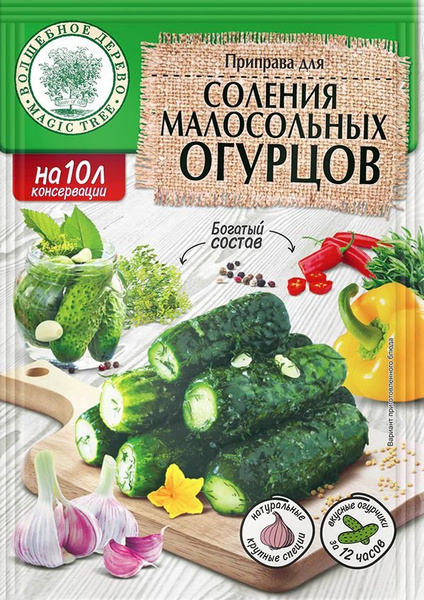 Волшебное Дерево приправа для соления малосольных огурцов, натуральные ...