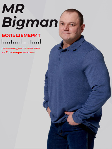 Лонгслив MR. BIGMAN купить на OZON по низкой цене (1113681329)