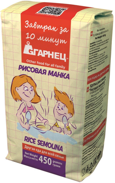 Крупка Гарнец Рисовая манка 450г - купить с доставкой по выгодным ценам ...