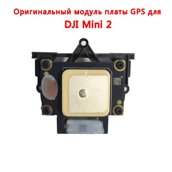 Оригинальная плата встроенного модуля IMU Mini 2 GPS для DJI Mavic Mini ...
