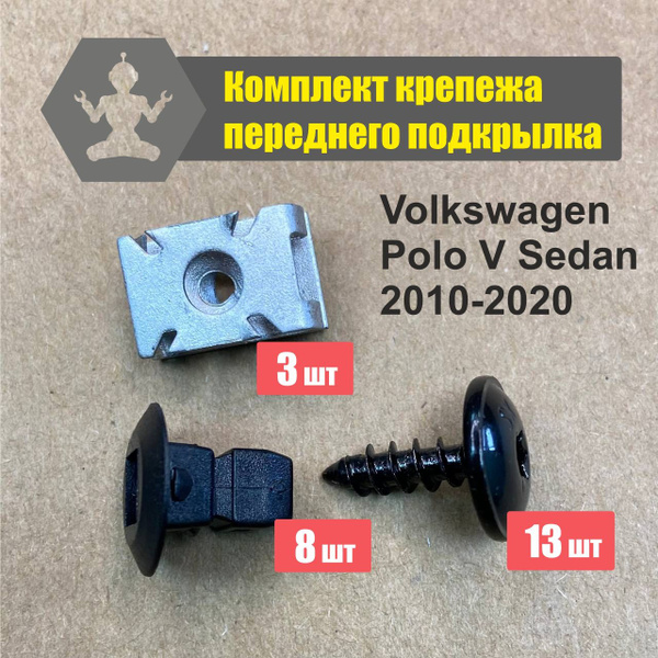 Метиз крепежный автомобильный, 24 шт. купить по выгодной цене в ...