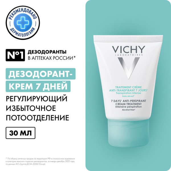 Vichy 7 дней Кремовый дезодорант-антиперспирант, регулирующий ...