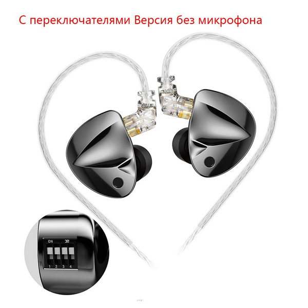 Наушники Внутриканальные KZ D-Fi в стандартной / настраиваемой версии ...