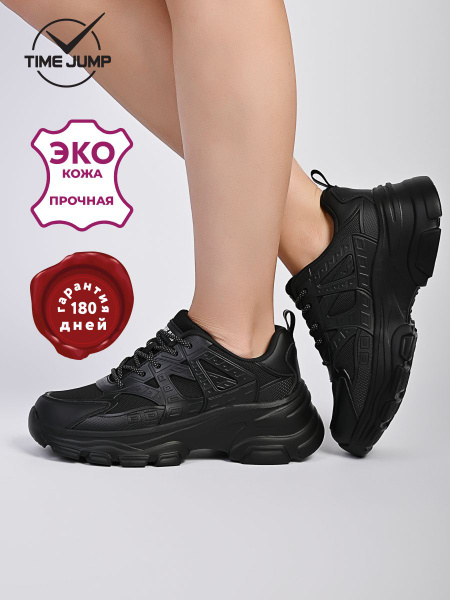 Кроссовки Женский TimeJump Текстиль, Искусственная кожа Бег, Фитнес, размер 38 G На любой сезон ...