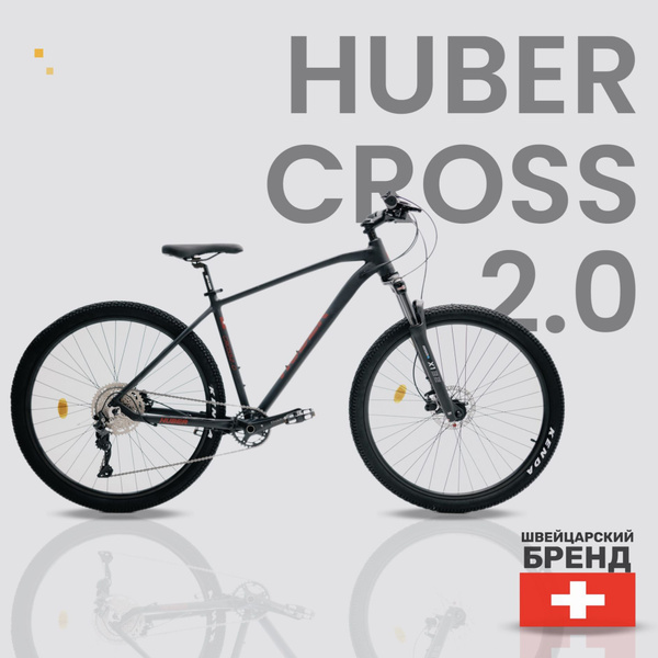 Велосипед горный Huber Cross 2.0 - купить по выгодной цене в интернет ...