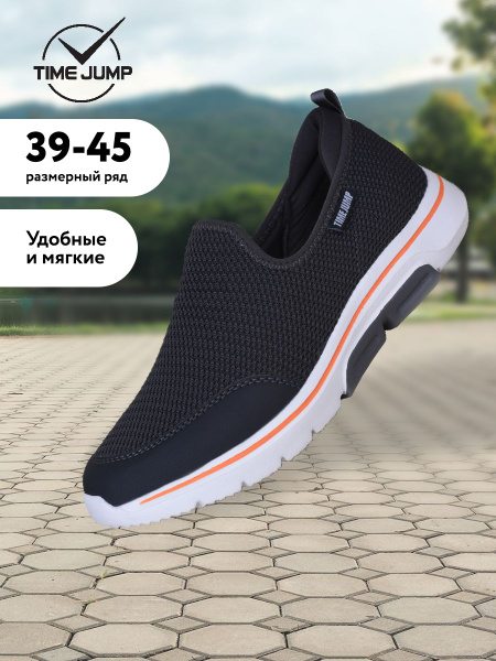 Слипоны Мужской TimeJump Ткань, Искусственная кожа, размер 45 G Лето Без застёжки Стандартный ...