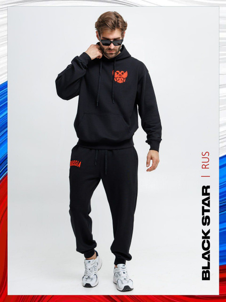 Костюм спортивный Black Star Wear - купить с доставкой по выгодным ...