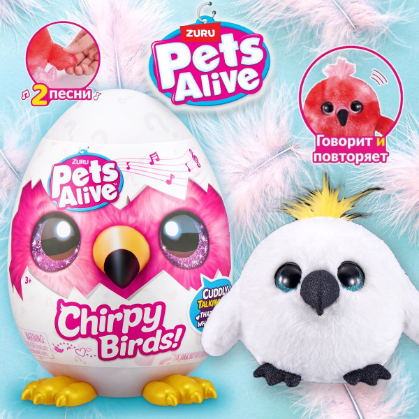 Интерактивная игрушка Zuru Pets Alive Chirpy Birds, птичка- Попугай ...