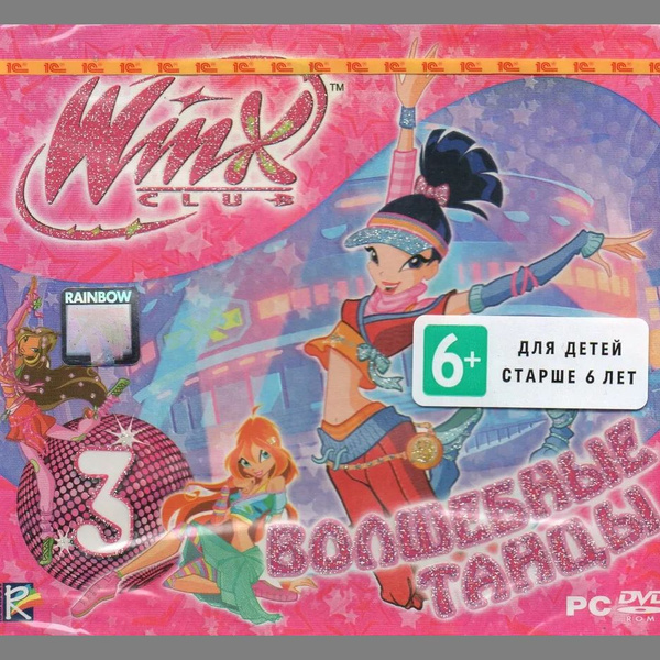 Игра Winx Club 3_DVD (PC, Русская версия) купить по низкой цене с ...