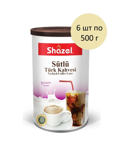 Shazel Sutlu Turk Kahvesi Sekerli Sweet Кофе молотый 6 шт по 500 г, 1 ...