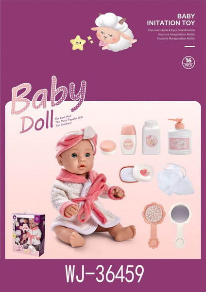 Игровой набор Junfa Пупс-кукла 40 см в банном халатике и игровые предметы - купить с доставкой ...