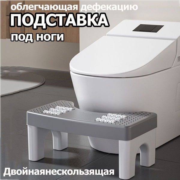 Подставка под ноги Гамак, 21х17х17 см - купить с доставкой по выгодным ...