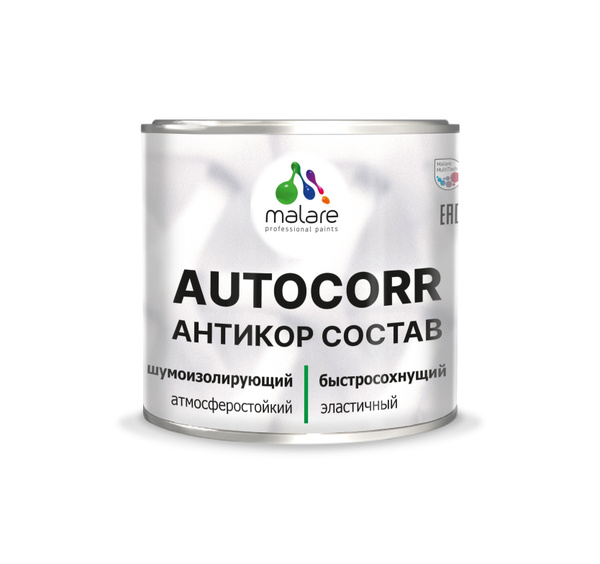 Покрытие антикоррозийное Malare - купить по выгодным ценам в интернет-магазине OZON (1580192272)