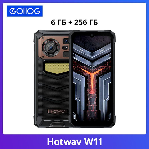 Смартфон Hotwav W11 - купить по выгодной цене в интернет-магазине OZON ...