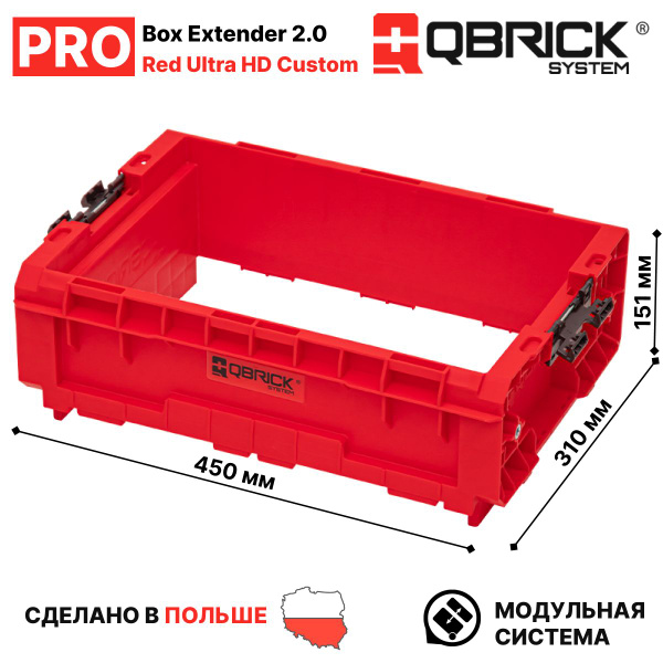 Адаптер для увеличения ящиков Qbrick System PRO Box Extender 2.0 ...