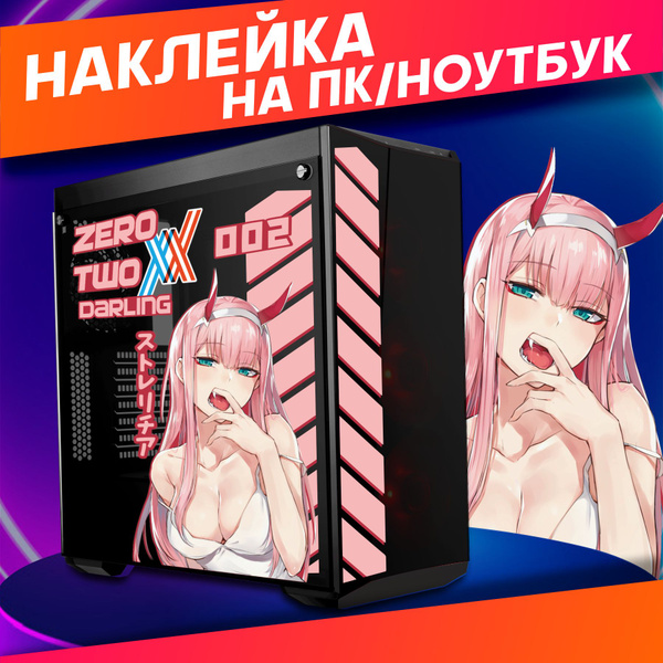 Наклейки на ноутбук пк корпус Милый во франксе Zero two купить на OZON по низкой цене (1580411647)