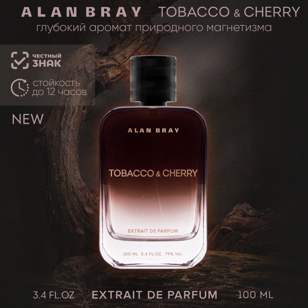 Alan Bray мужские Extrait Tobacco&Cherry Духи 100 мл (1436653244)