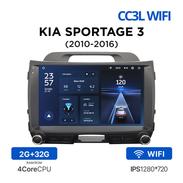 Магнитола Teyes CC3L Wi-Fi 2-32 Гб для Kia Sportage III (SL) (2010-2016 ...