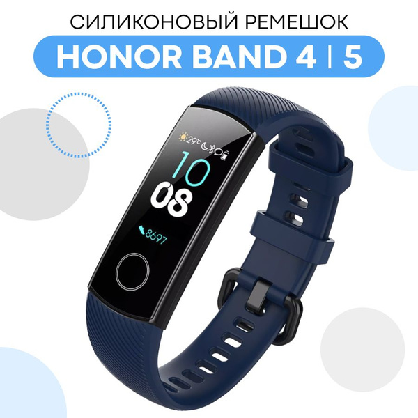 Силиконовый сменный ремешок для смарт часов фитнес трекера Honor Band 4 ...