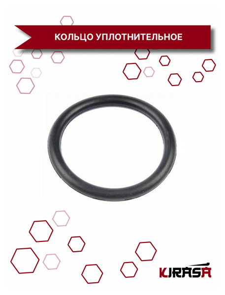 КОЛЬЦО УПЛОТНИТЕЛЬНОЕ ОРИГИНАЛ CHERY B11 / Чери Б11 MD030764 - Kirasa ...